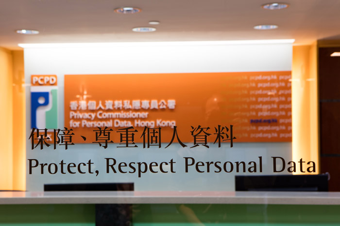 PCPD's Logo and Photos