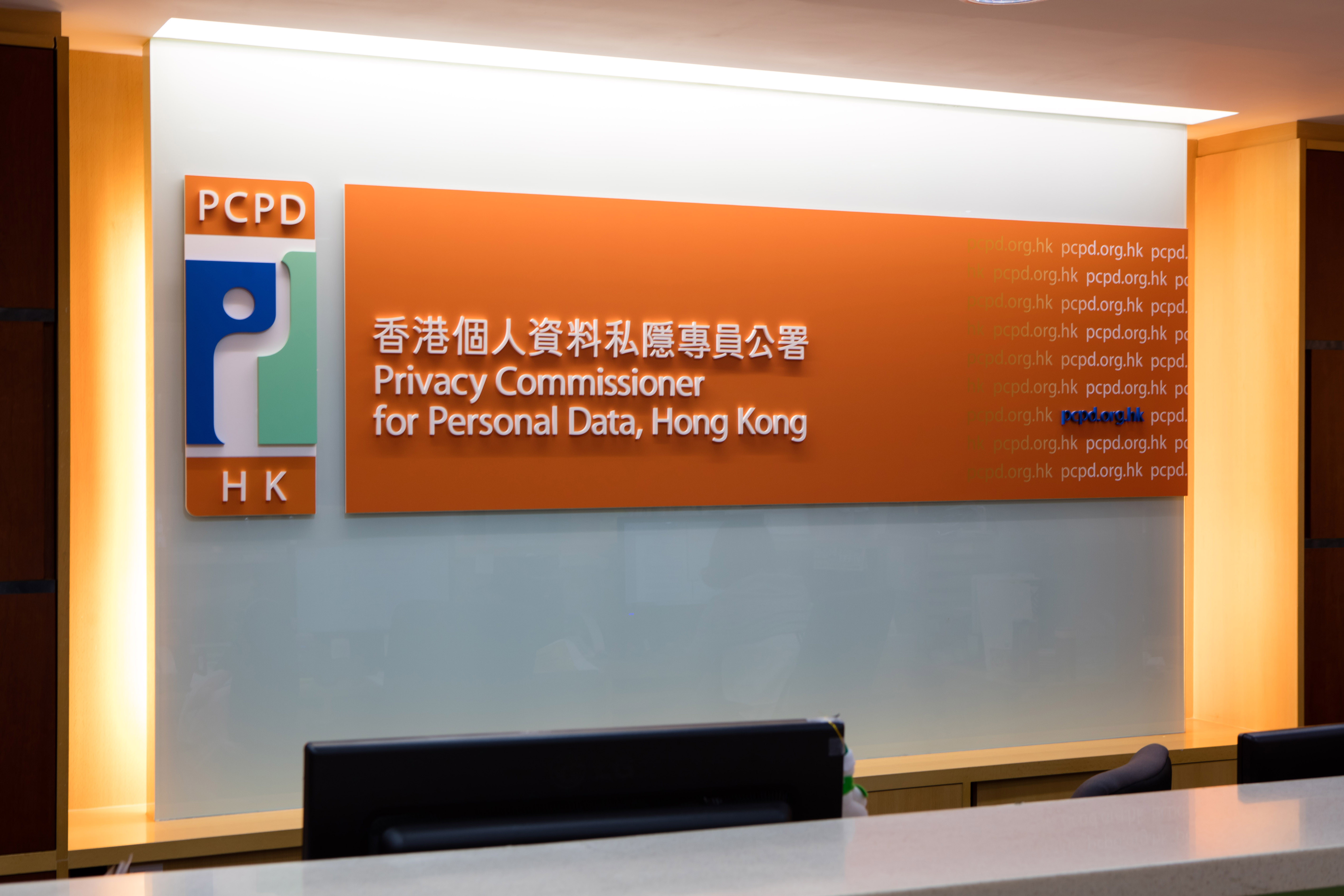 PCPD's Logo and Photos