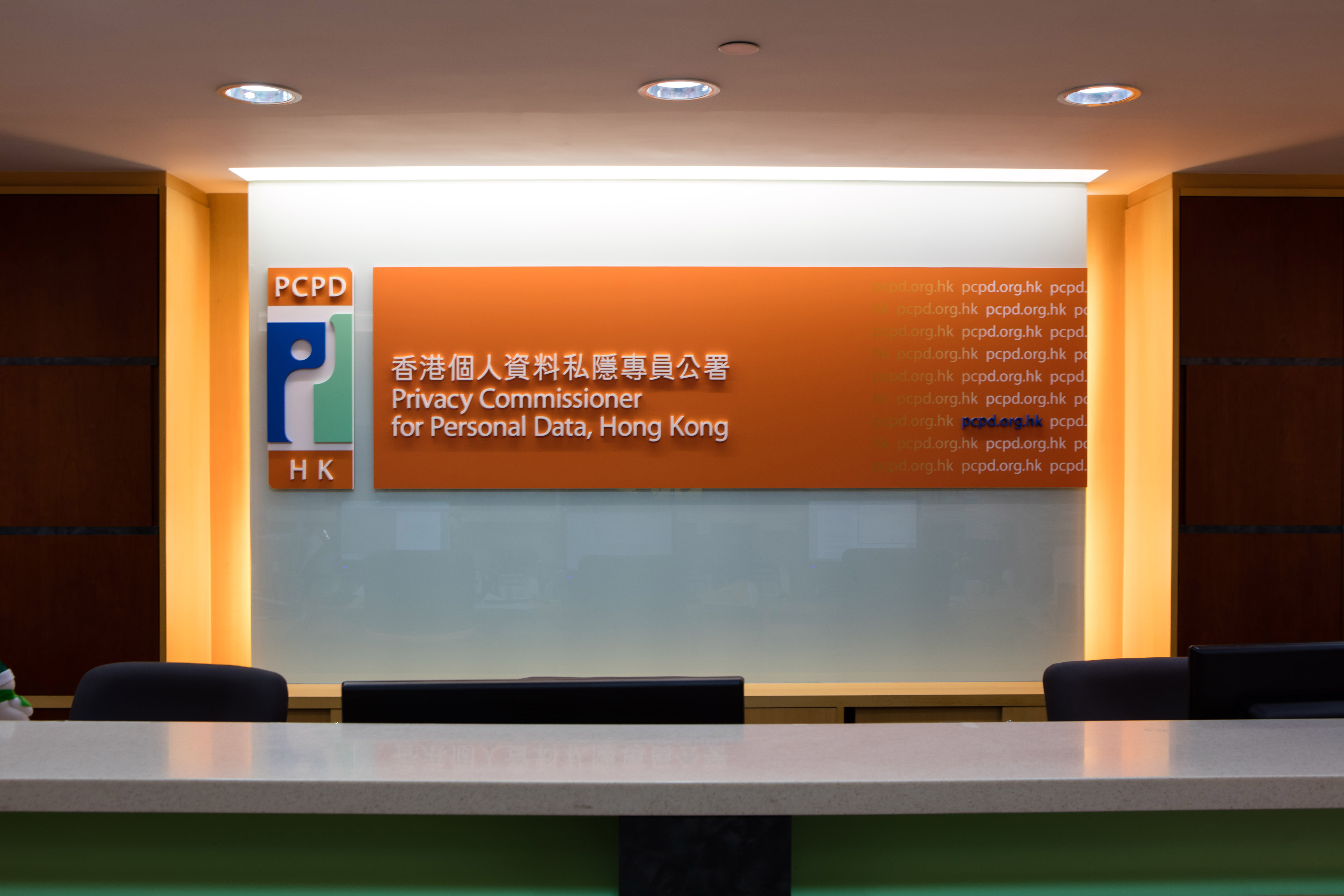 PCPD's Logo and Photos