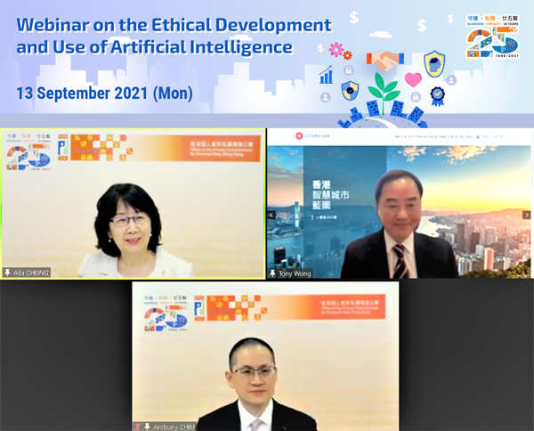 What's New - Event organised in celebration of PCPDs 25th Anniversary A Webinar on the Ethical ...