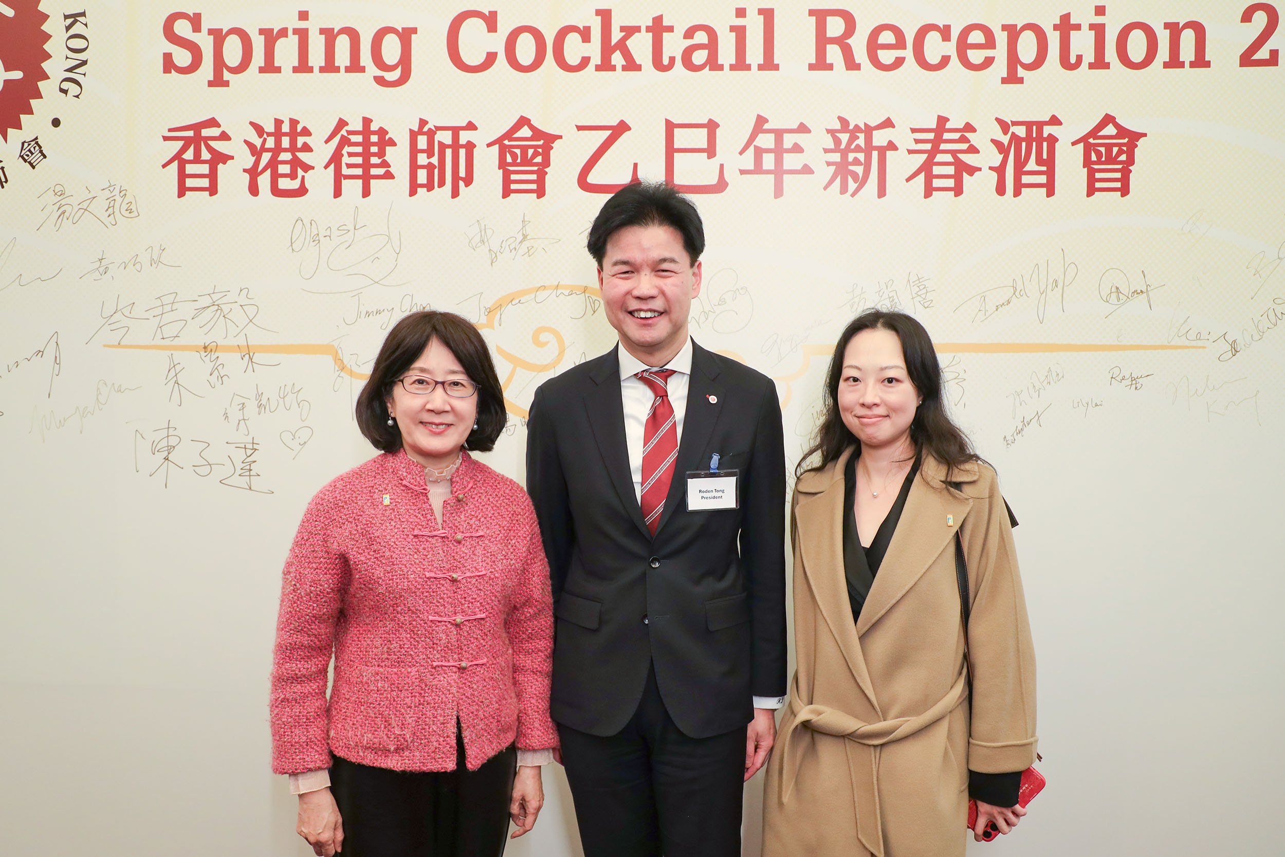 What's New - Reaching Out to Legal Professionals – Privacy Commissioner ...