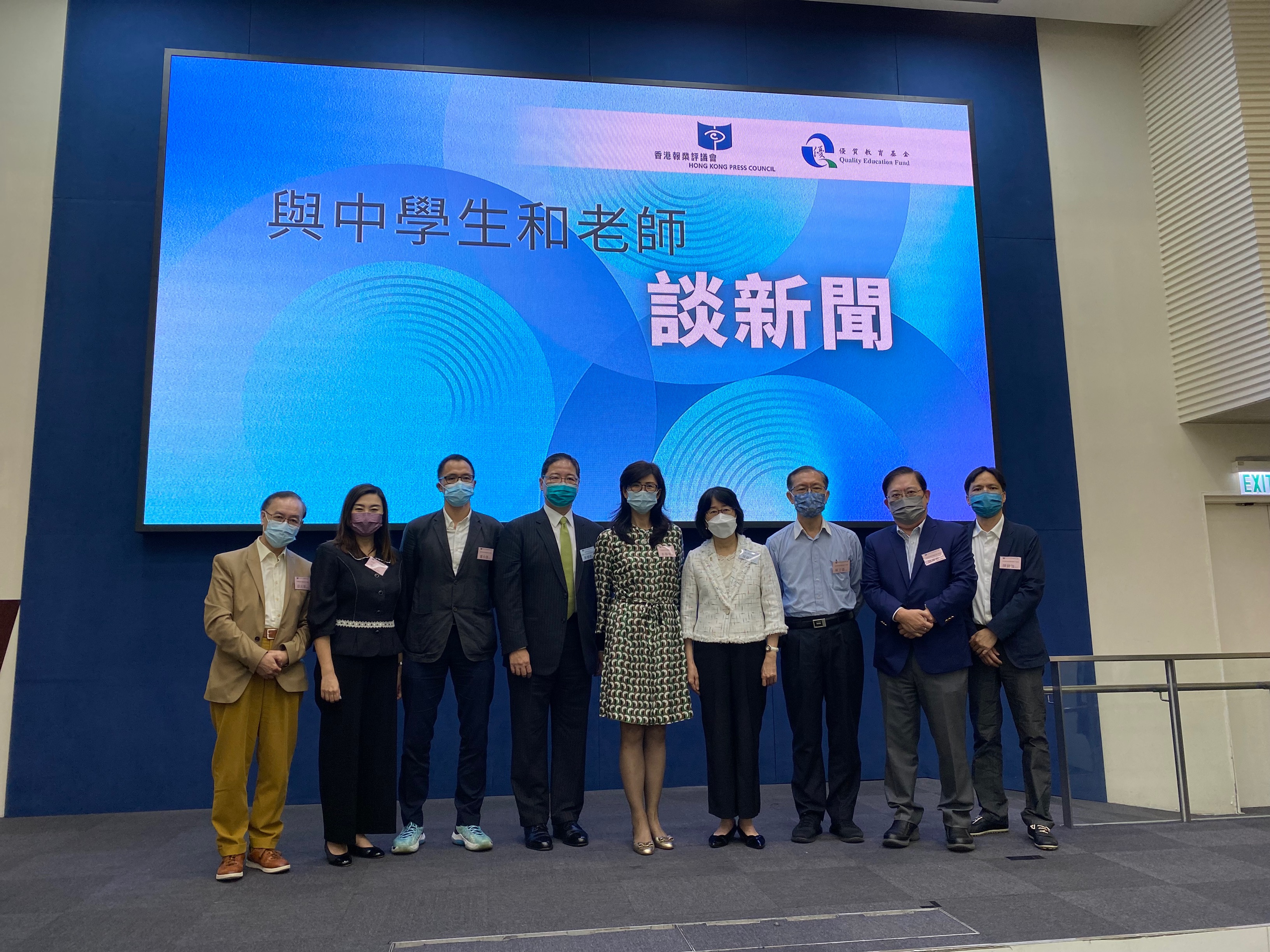 What's New - Privacy Commissioner Spoke at Launching Ceremony of Media ...