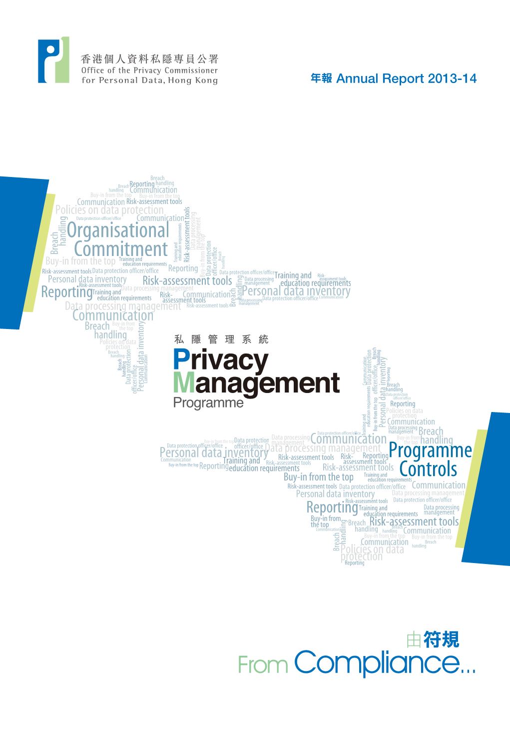 PCPD Annual Report 2013-14