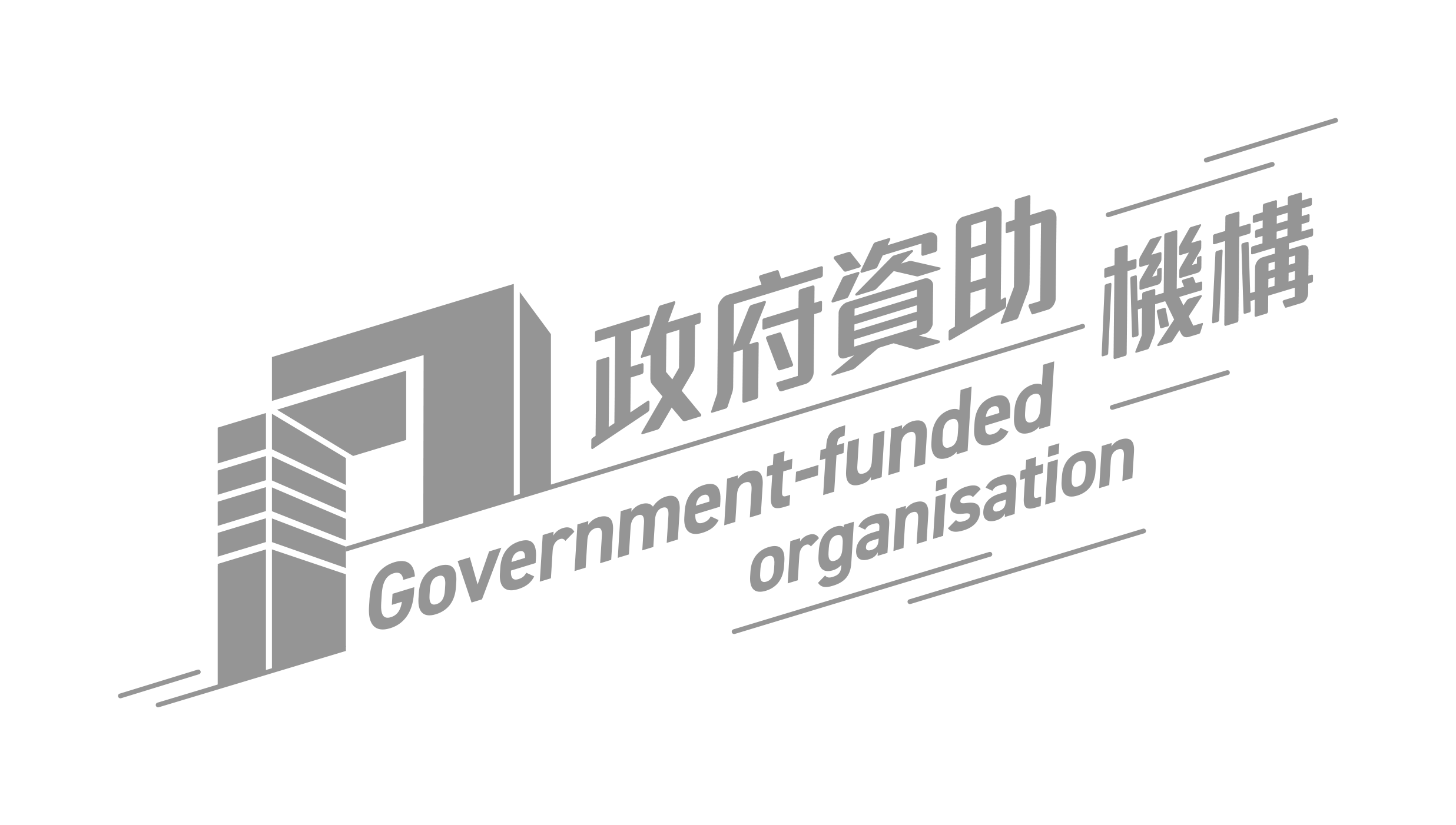 Privacy-Friendly Awards 2025 - Ceremony Booklet